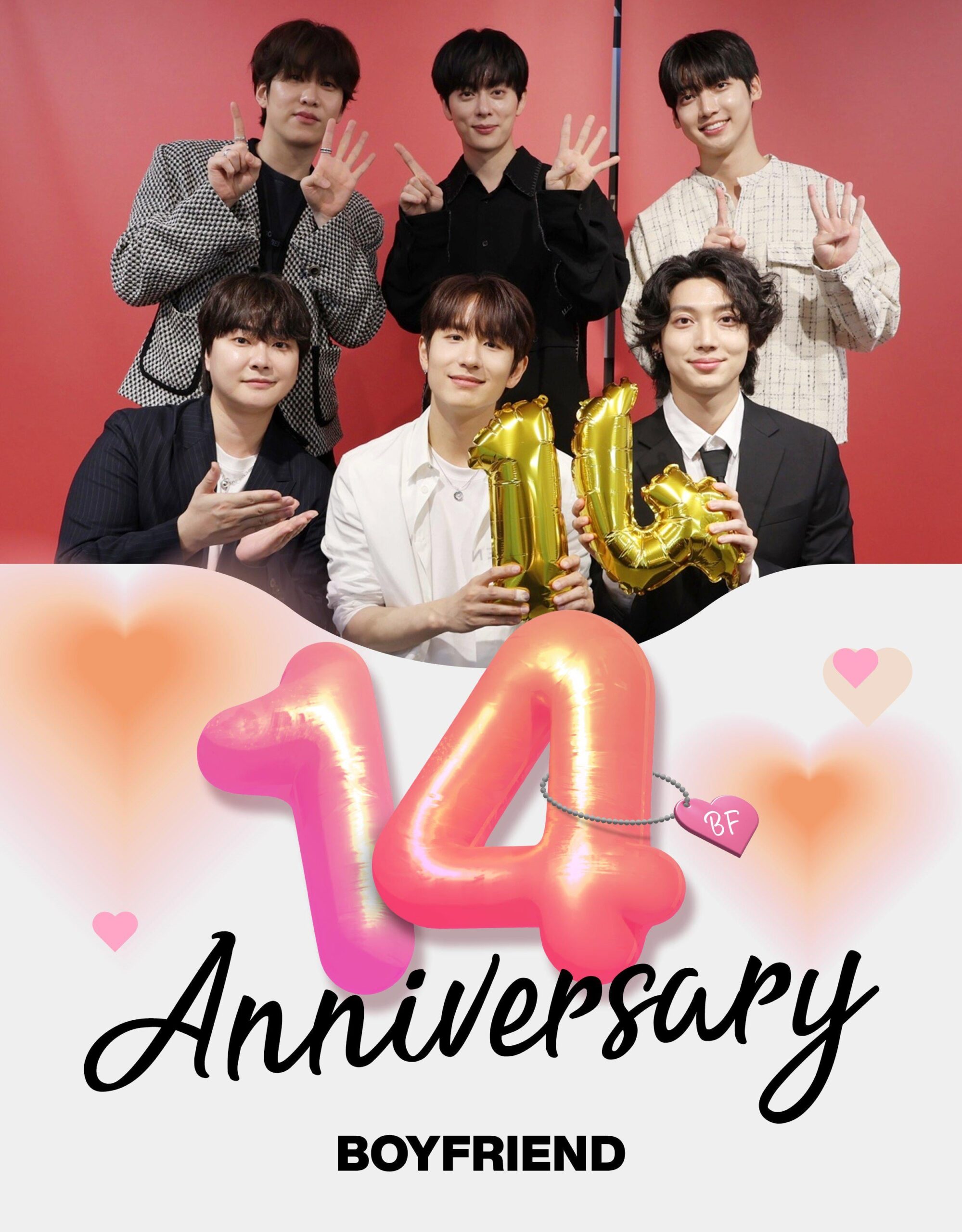 الذكرى الرابعة عشرة سعيدة لصديقها! - GULF CHANNELS