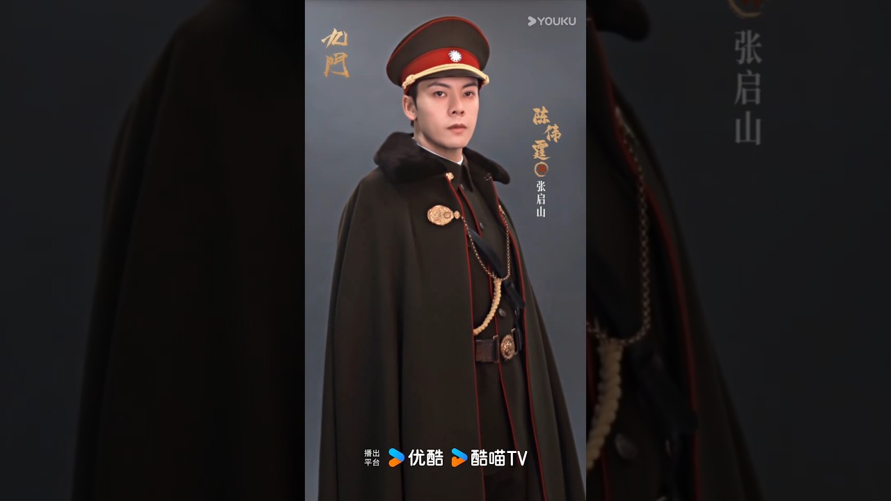 🔥التشكيلة جاهزة!💖 | YOUKU | The Treasured Bajia Book - GULF CHANNELS