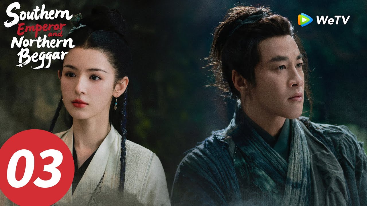 "الإمبراطور الجنوبي والمتسول الشمالي"｜الحلقة 01｜ Southern Emperor and ...